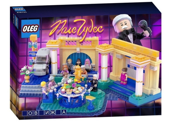 Как выглядели бы наборы LEGO, посвященные российским фильмам и ...